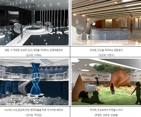 한밭대 산업디자인학과 학생들 공간디자인대전 수상 한밭일보