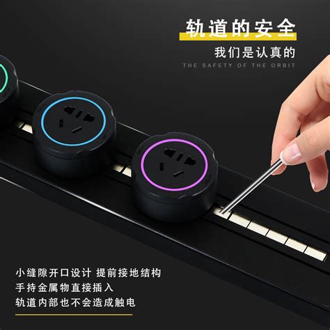 可移动电力轨道插座导轨家用明装接线板圆形五孔排插USB接线板 虎窝淘