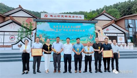 崇州这些单位、个人获评“成都十佳”澎湃号·政务澎湃新闻 The Paper