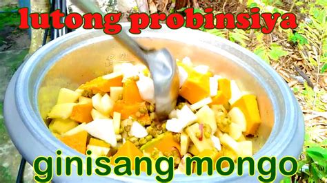 Ginisa Sa Probinsiya Mongo Recipe Youtube
