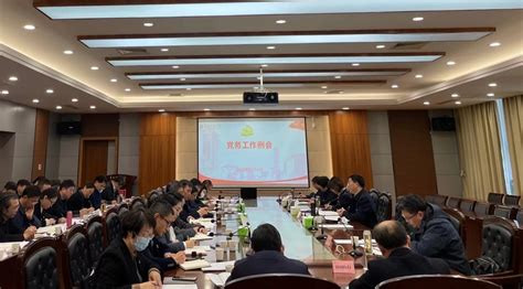 我校召开2023年秋学期第四次党务工作例会