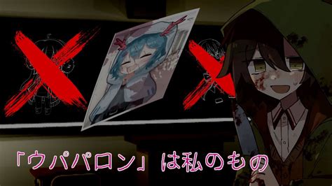 【among Us めめ村】あなたのために私は Youtube