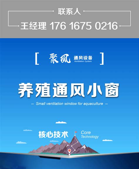 畜牧养殖通风小窗猪舍鸭舍通风窗鸡舍侧窗侧风窗遮雨罩 阿里巴巴
