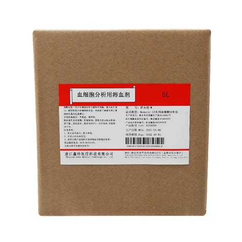 产品中心 浙江鑫科医疗科技有限公司