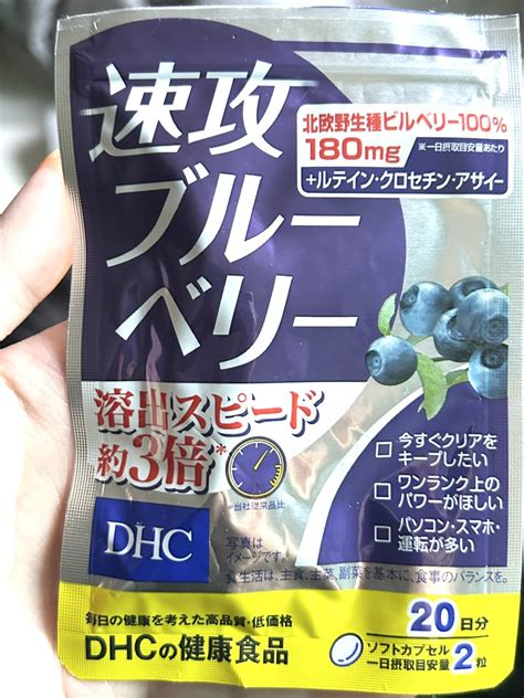 on Twitter 是說我演唱會有吃速攻藍莓 但因為兩天都有吃 沒特別感覺有沒有用 無用後記
