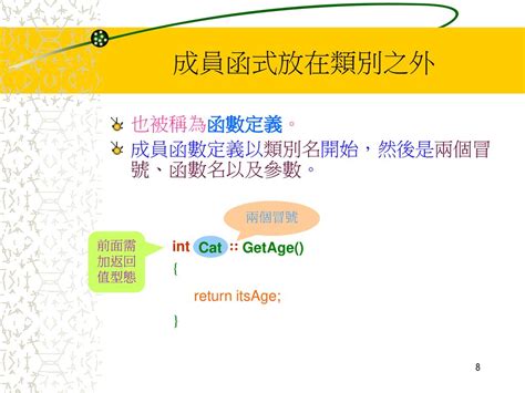 Class 200505 Ppt Download