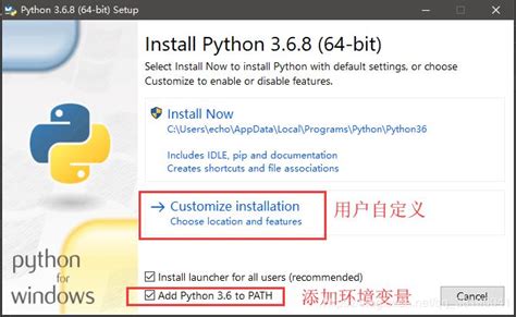python3 6安装步骤 python3 6、opencv安装环境搭建过程 图文教程 csdn博客