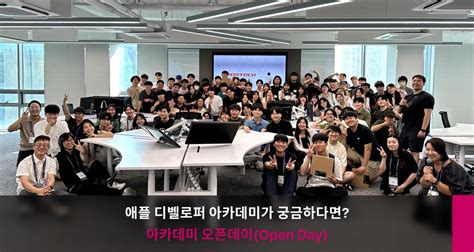 월간 아카데미 9월호