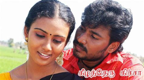 Keezhatheru Kicha 2011 Full Movie Online Watch Hd Movies On Airtel