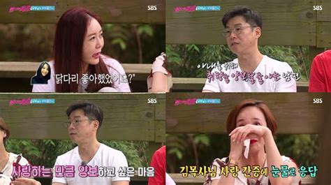 불청 015b 김태우의 사랑학개론 최고의 1분 연예 기사 더팩트