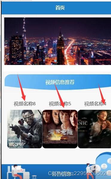 基于nodejs vue uniapp微信小程序的短视频分享系统 uniapp开发小程序实现视频分享功能 csdn博客
