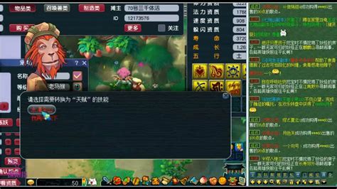 梦幻西游：玩家睡觉之前找老王打双特殊童子，结果只用了两本兽决 Youtube