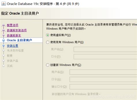 oracle database 19c 19 3 windows x64 64 bit 下载 安装 oracle database gateways 19c 19 3 for