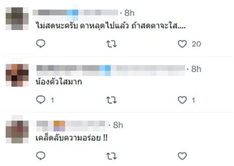 ยำแซลมอน น้ำปลาร้า เห็นตัวเป็น ๆ ใส ๆ พอเขี่ยดูไม่ใช่ แทบอ้วก
