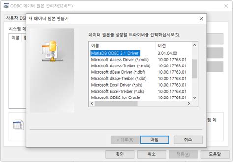 Odbc를 이용한 데이터베이스 연결 Korea Rpa 개발자를 위한 공간 Uipath Community Forum