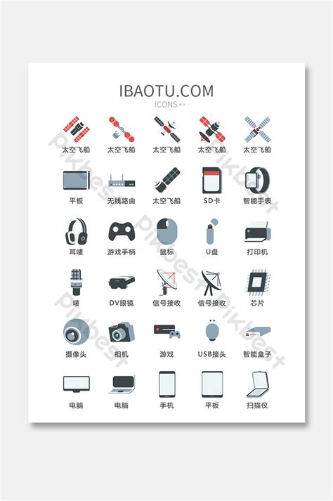 internet technology communication icon vector ui icon ui ai free