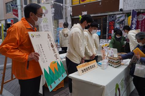 鹿児島相互信金、繁華街で食品販売会 高校生開発のジャムも ニッキンonline