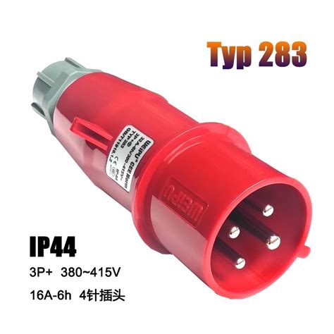 威浦防水工业插头 Typ235 Typ285 Typ5623 Typ5602 16a 32a Typ28 阿里巴巴