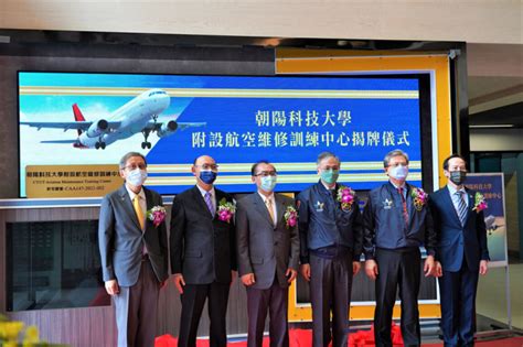 設航空維修訓練中心 朝陽科大助填補人才缺口 文教 僑務電子報