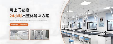 武汉多贝斯特 实验室家具一站式购齐 实验台 实验室通风柜 实验室工作台 实验台源头厂家