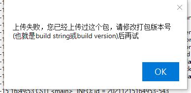 如何把ipa文件 iOS安装包 安装到iPhone手机上 附方法汇总 IOS JAVA开发 博客园