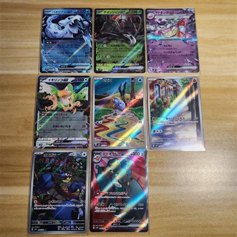 WTS Pokemon Snow Hazard Tcg Japanese Cards Chien Pao Wo Chien Slowking Squawkabilly Frigibax