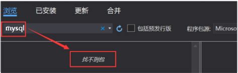 记录c连接mysql 8 遇到的坑 代码cn 代码吧