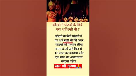 जय श्री राधेकृष्णा🙏shortskirantyagivlogmotivationbhaktigeeta