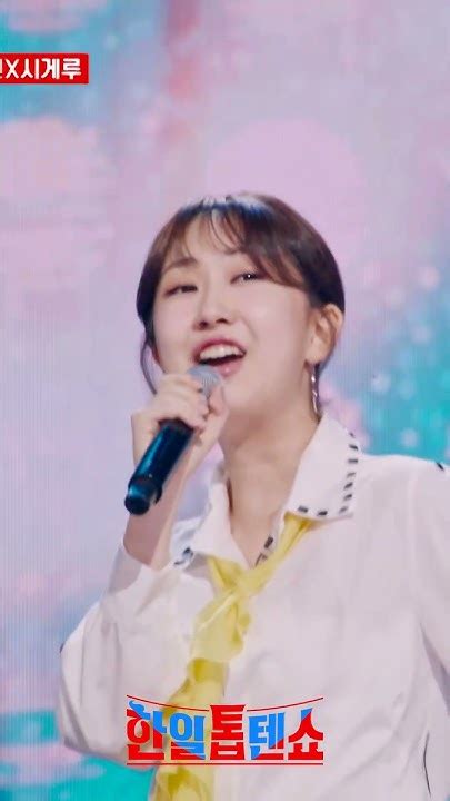 오늘도 파워풀한 유진이의 무대 Youtube