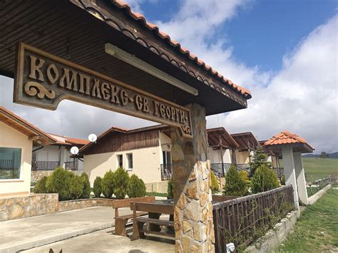 Вилно селище Свети Георги Цигов чарк язовир Батак Vilipodnaem Bg