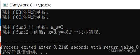 c 模板类与继承 模板类继承 csdn博客