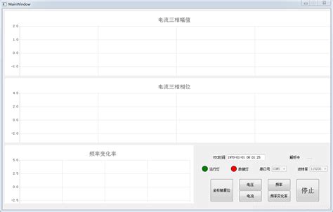 Qt串口动态实时显示大量数据波形曲线（二） Chart绘图与波形观察”customplot大量数据波形绘制 Csdn博客