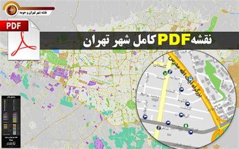 جدیدترین نقشه موقعیت شهرستان های استان سیستان و بلوچستان بصورت عکس با