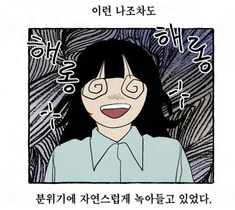 같이 다니는 친구들이 내 뒷담화를 했거든 그래서 남친한테 말을 했는데 반응이 이상해 내가 잘못 들은거 아니냐고하고