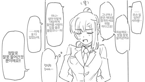 네죽에 있는 ଘ 3 님의 핀 귀여운 만화 그림 스케치 귀여운 동물 그림