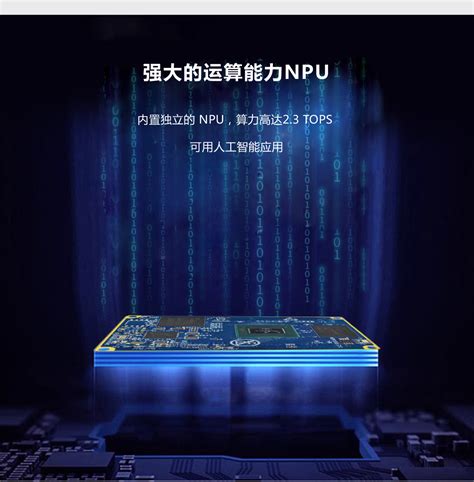 Imx8mp系列imx8m Plus工业核心板 Arm核心板开发板嵌入式主板提供商