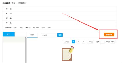 一次主站未授权越权的组合漏洞 火线 Zone 安全攻防社区 一次主站未授权越权的组合漏洞 火线 Zone 安全攻防社区