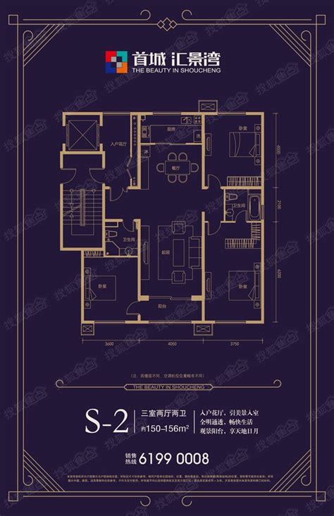 首城汇景湾别墅户型图 首城汇景湾户型图 首城汇景湾别墅 大山谷图库