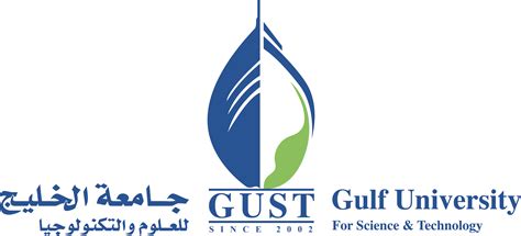 Gust University Logo