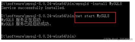 mysql安装教程 windows 64位 详细教程 my sql安装 window 64位 csdn博客