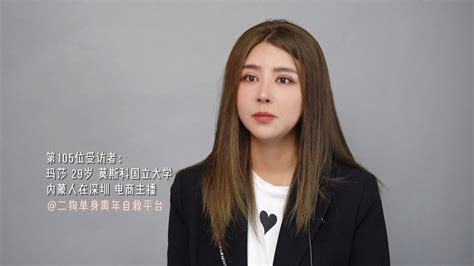 “我花200万在莫斯科买了房，没想到疫情和战争接踵而来” 二狗app 单身青年故事 二狗app 单身青年故事 哔哩哔哩视频
