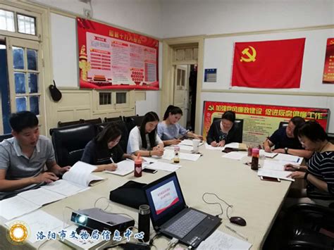 汉魏故城遗址管理处开展六月份“主题党日活动” 汉魏洛阳城遗址