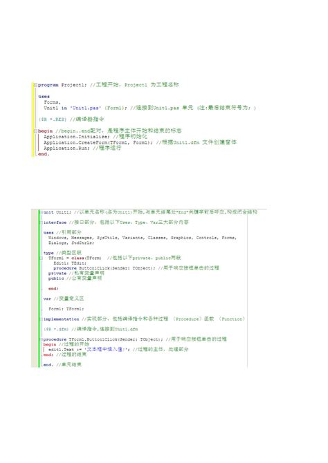 Delphi入门教程：环境配置与object Pascal语言基础 Csdn文库