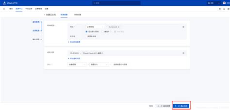 Zstack Zcce 网络实验 云平台环境搭建及初始化（虚拟嵌套环境）zstack教程 Csdn博客