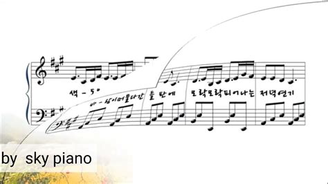 노을 이동진 작시 낭독 최아인 Youtube