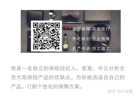 平安掌门人马明哲股东大会表决心，将进行产品改革，先给老马点个赞！ 知乎