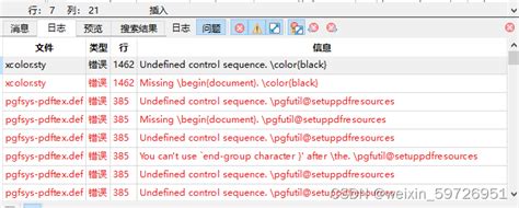 解决mdpi下载的latex模板mdpitemplatezip编译报错，以及mdpi 的latex模板或word模板下载方法mdpi