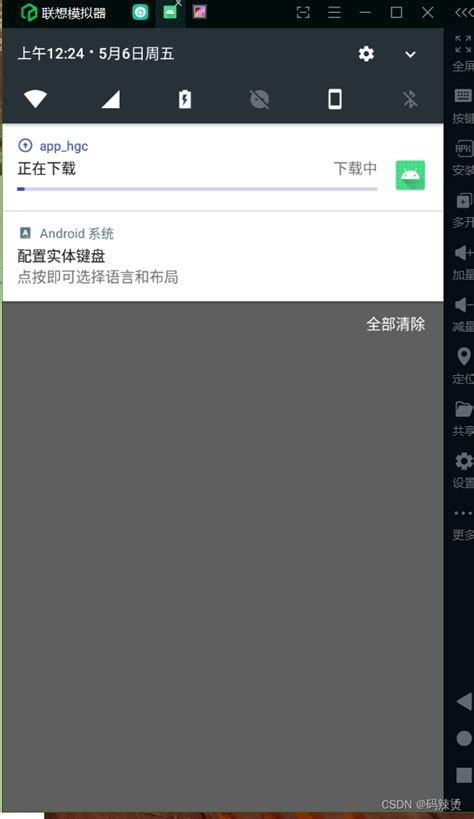【问题解决】使用ok上传文件出现问题？上传进度卡住不动？ok上传字节文件慢 Csdn博客
