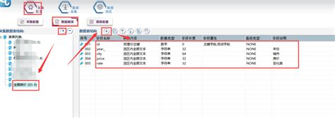 【从零开始学爬虫】采集全国各地历年房价数据房价数据怎么在线爬虫获取 Csdn博客