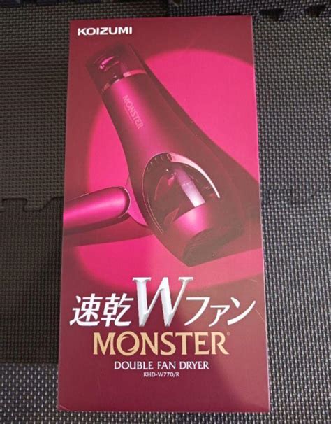 Koizumi ダブルファンドライヤー Monster Khd W770r メルカリ